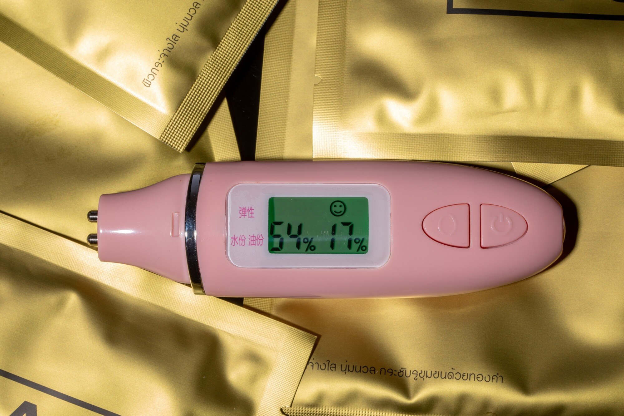 Product Review: RAY Facial Mask | Watsons Thailand