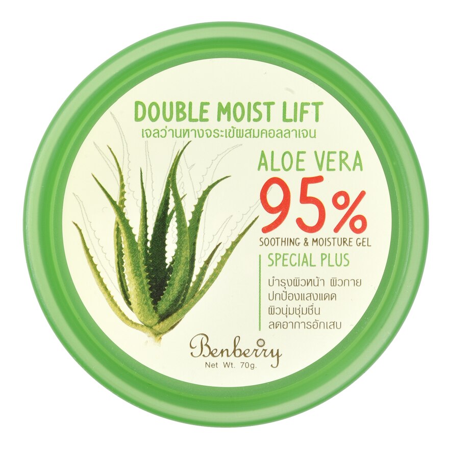 ดีงามเกินเรื่อง! 5ไอเทม ว่านหางจระเข้ปั๊วปังที่วัตสันอยากแนะนำ ...