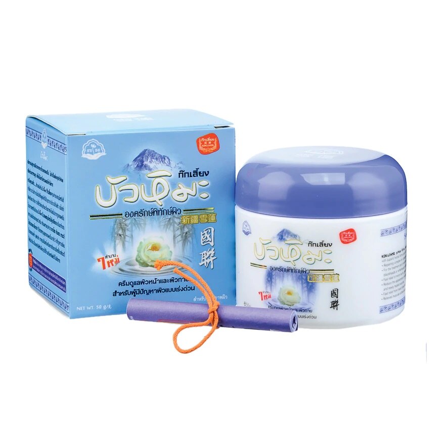 Benefits of Snow Lotus Skincare | Watsons Thailand