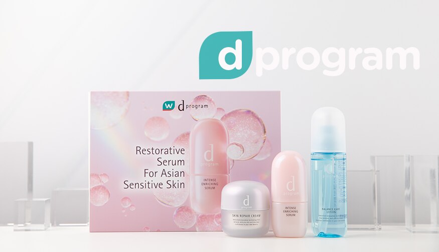 d program x Watsons Beauty Box: A 3-step regimen for delicate skin ...