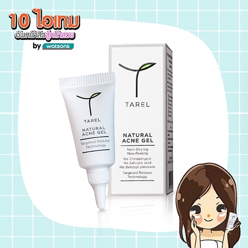 10 ไอเทมเด็ดสำหรับผิวเป็นสิวที่วัตสัน | Watsons Thailand