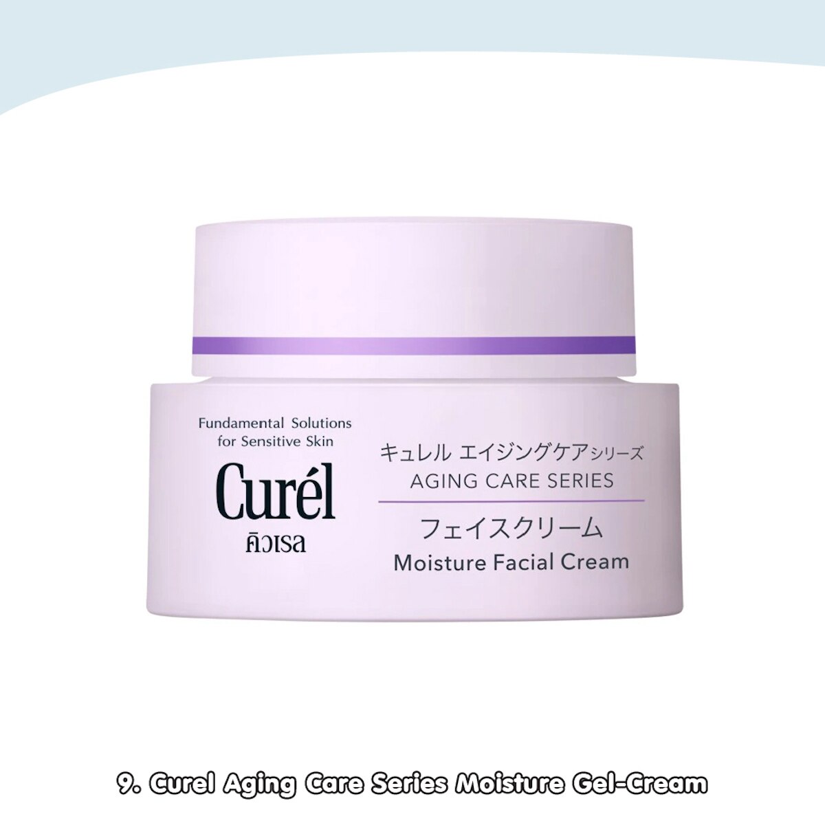 10 มอยเจอร์ไรเซอร์ผิวมัน แพ้ง่าย และผิวขาดน้ำตัวดัง | Watsons Thailand