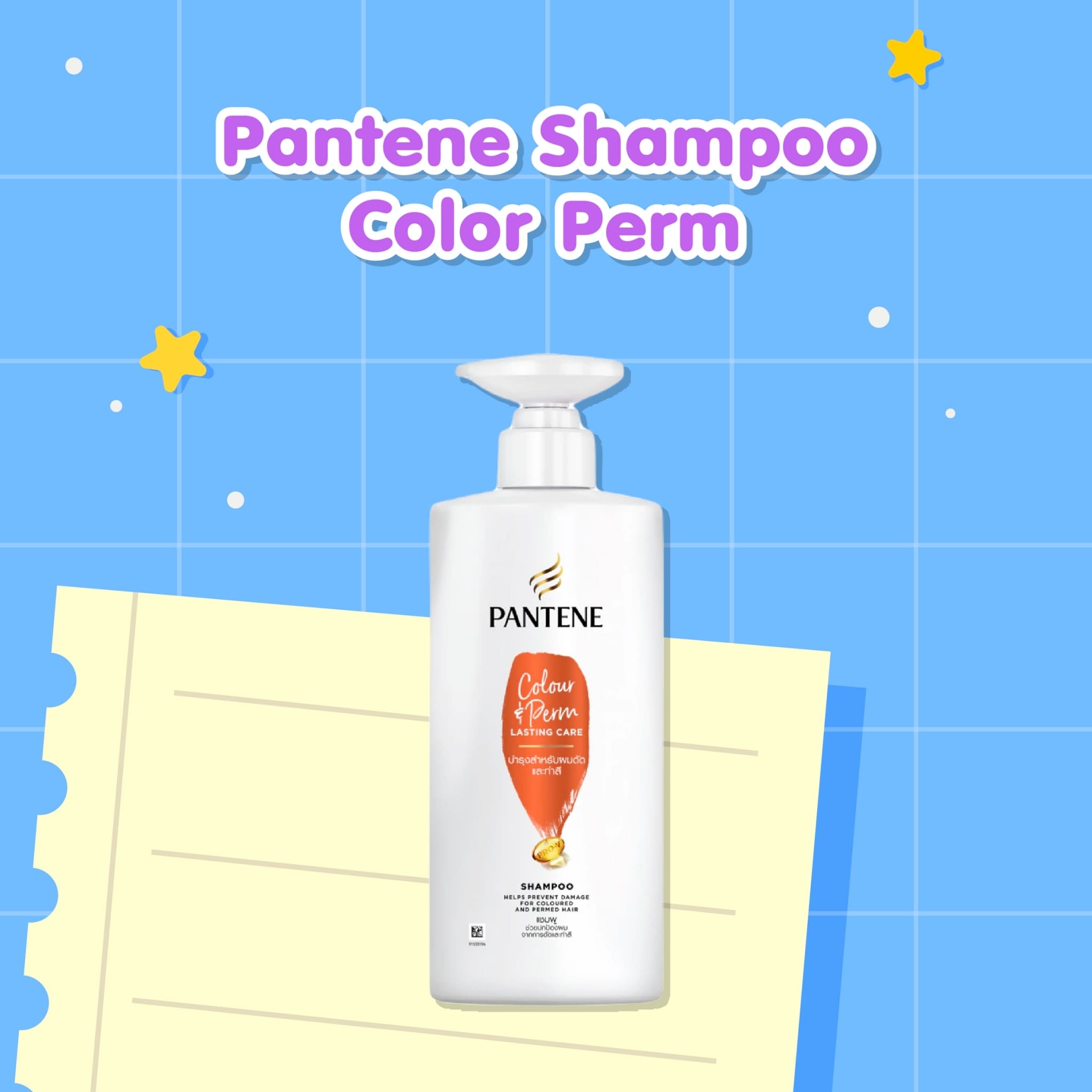 7 แชมพูล็อกสีผม และแชมพูสำหรับผมทำสี ให้สีสวยติดนาน | Watsons Thailand